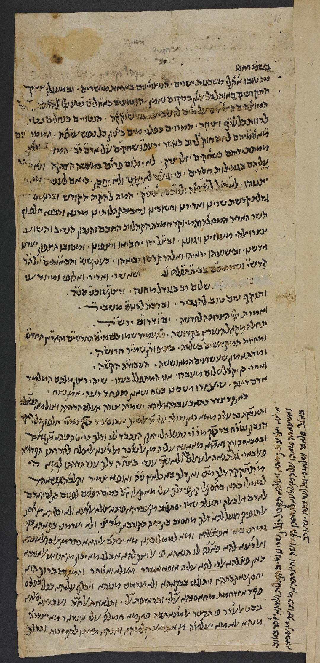 Letter: Bodl. MS heb. a 2/16
