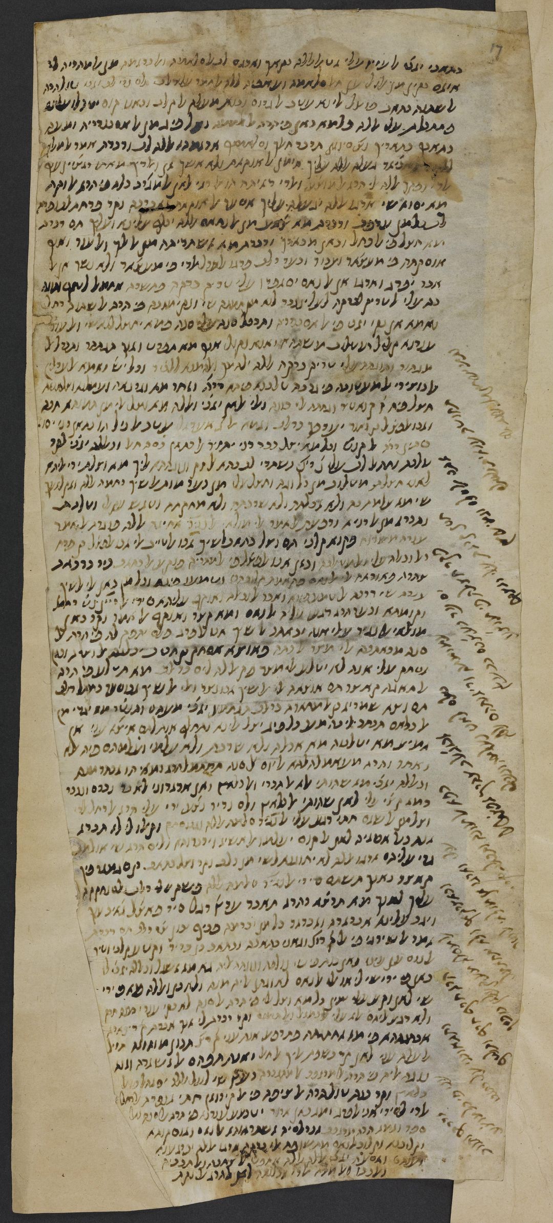 Letter: Bodl. MS heb. a 2/17
