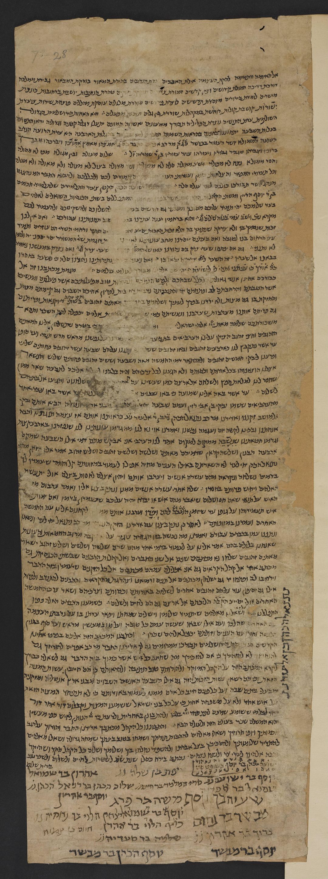 Letter: Bodl. MS heb. a 3/28