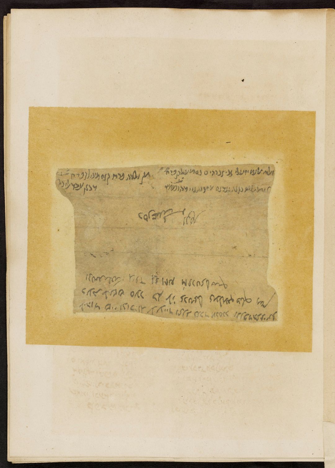 Letter: Bodl. MS heb. b 3/21