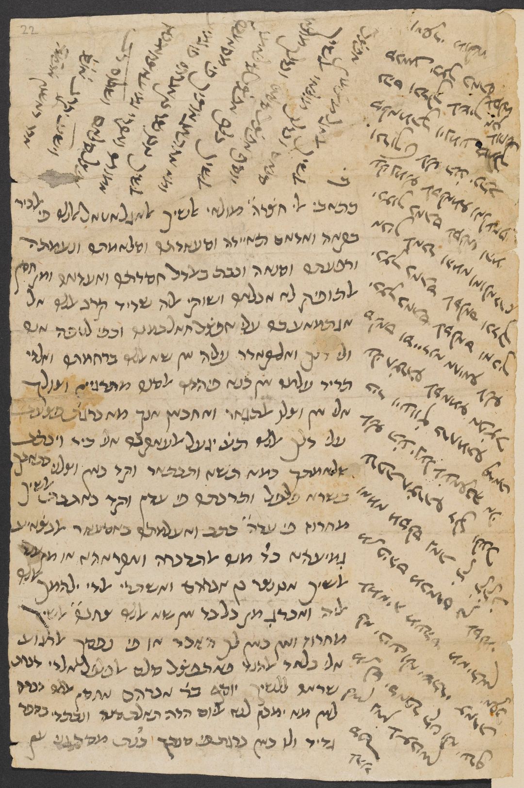 Letter: Bodl. MS heb. c 28/22