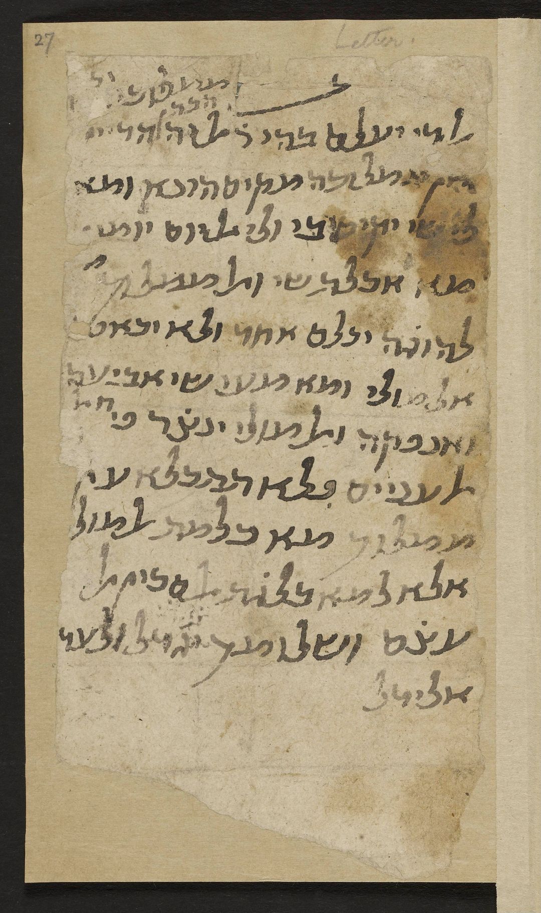 Letter: Bodl. MS heb. e 94/27