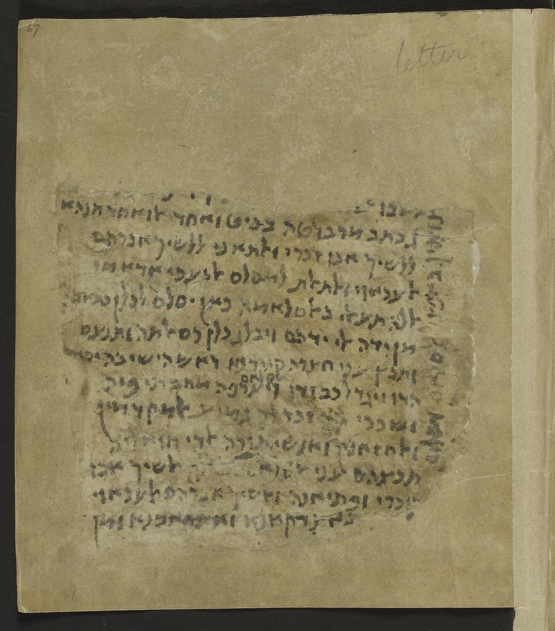 Letter: Bodl. MS heb. e 98/67